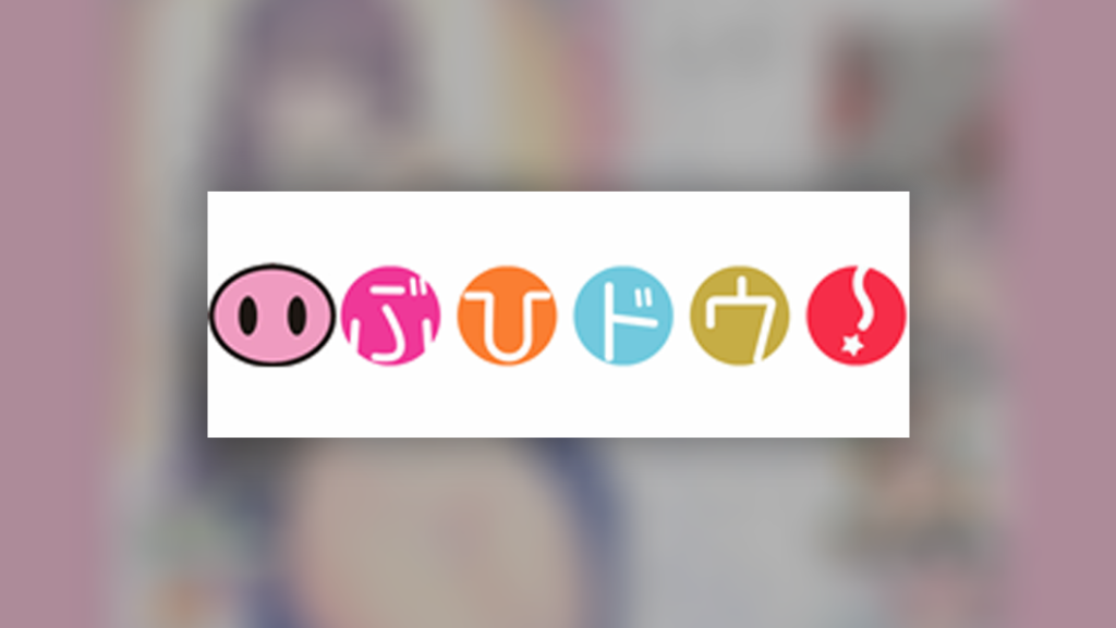 【Kemono.Party】FanboxやFantiaを無料で閲覧出来るKemono.Partyを解説 - ゆうえきLab.