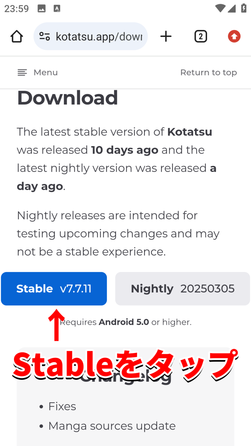 【Kotatsu】全部無料？マンガが無料で読めるリーダーアプリ『Kotatsu』とは？ - ゆうえきLab.